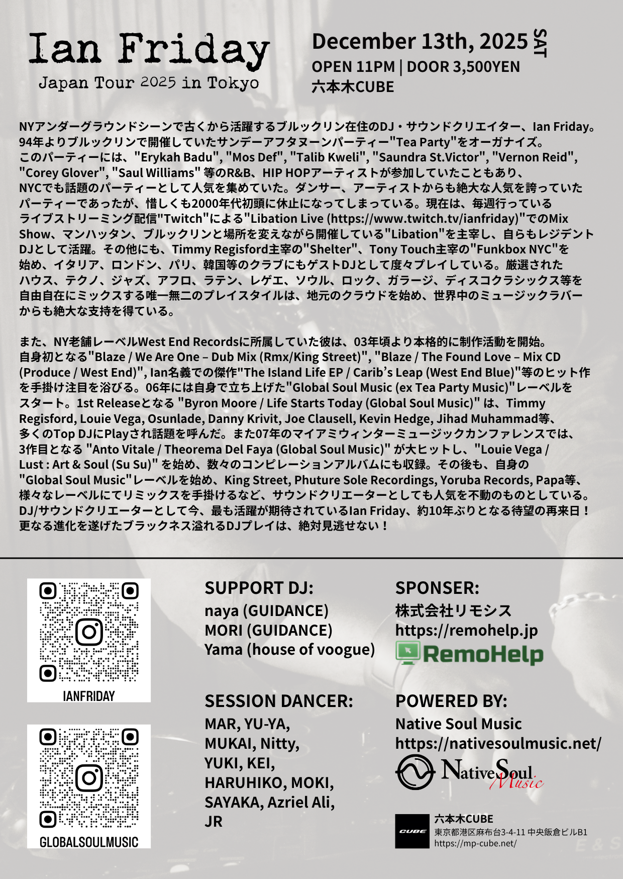 Ian Friday Japan Tour 2025 - NURANGE